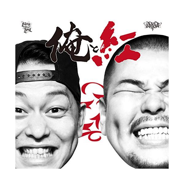 【発売日：2016年10月12日】紅桜&amp;DJ KAJI (ベニザクラ/ディージェイカジ べにざくら/でぃーじぇいかじ)2016年10月12日 発売CD:11.INTRO feat.SUNADEMUS2.今心の一刺3.天下御免(Rem...