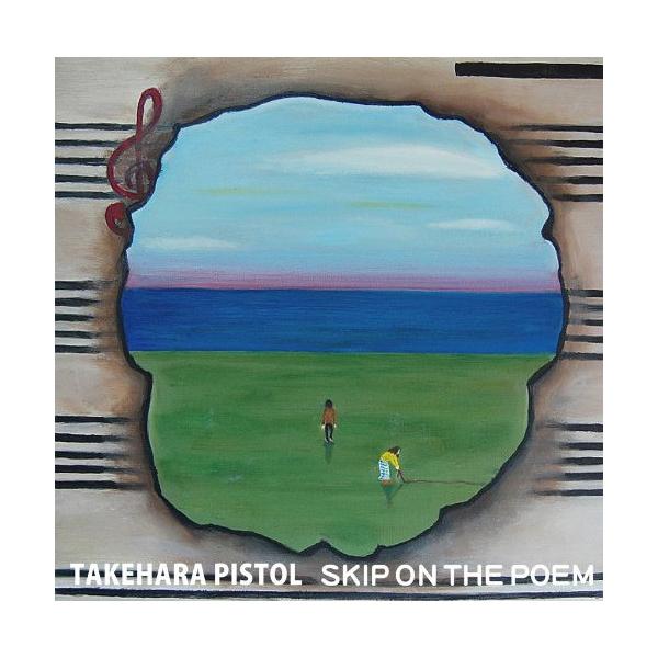 【発売日：2011年04月27日】竹原ピストル2011年4月27日 発売<div style=”font-size:110%;line-height:140%;padding:10px;”><b>商品詳細</b...