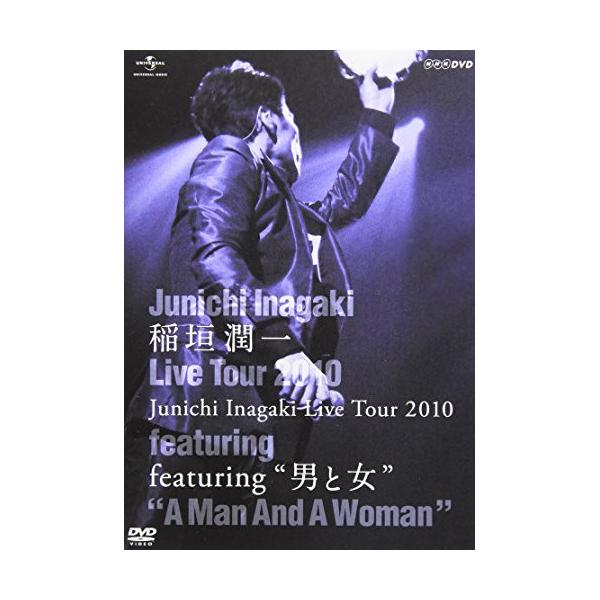 【発売日：2012年12月19日】稲垣潤一 (稲垣潤一)2012年12月19日 発売DVD:11.バハマ・エアポート2.夜汽車よ悲しみを乗せて3.246:3AM4.唇を動かさないで5.時の岸辺6.ブルージン・ピエロ7.PIECE OF MY...