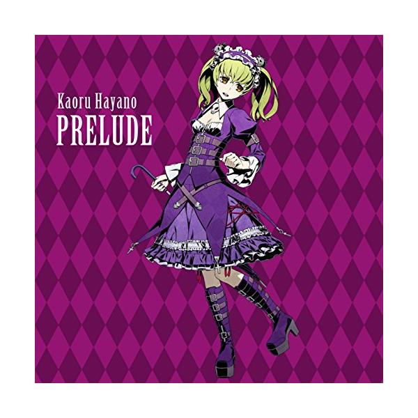 【発売日：2015年09月30日】早乃香織 (ハヤノカオル はやのかおる)2015年9月30日 発売歌手・声優として活動する早乃香織が、2015年新レーベル”zero-A PLUS'第1弾アーティストとしてメジャー・デビュー・アルバムをリリ...