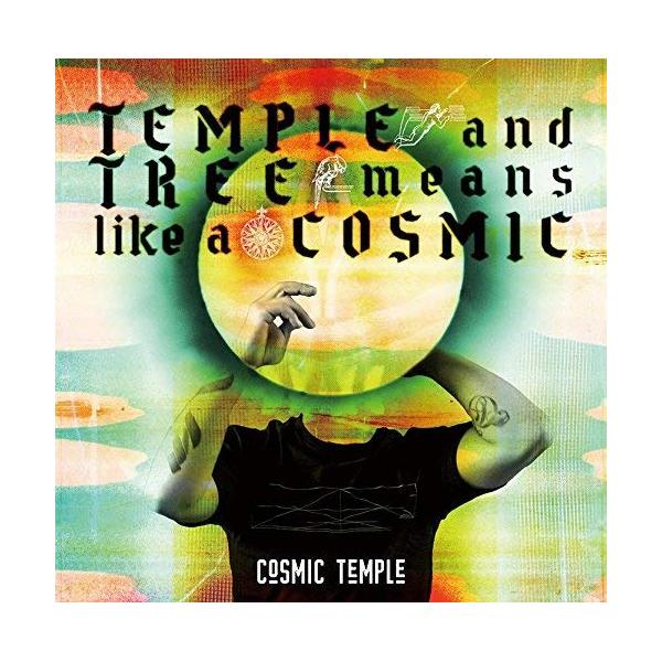【発売日：2018年07月04日】COSMIC TEMPLE (コズミックテンプル こずみっくてんぷる)2018年7月4日 発売2015年の活動休止から3年。quasimodeの今泉総之輔(Dr)と須長和広(Ba)がニュープロジェクト『CO...