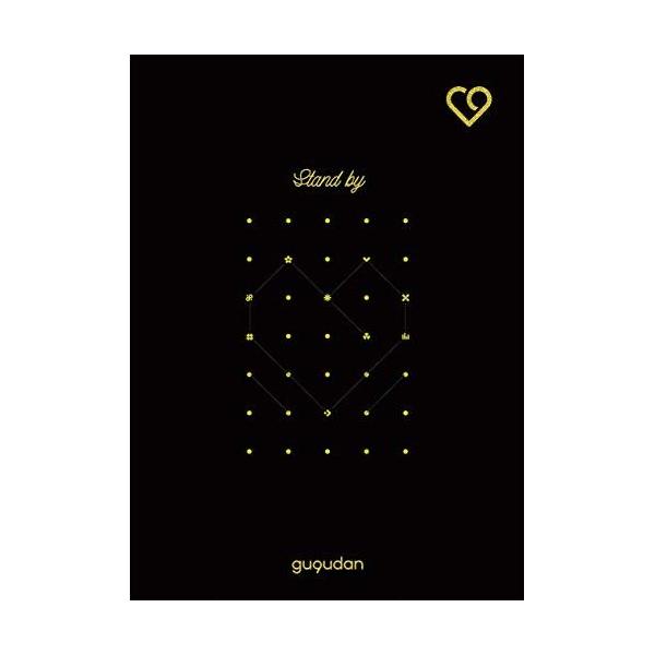 【発売日：2018年09月19日】gugudan (ググダン ぐぐだん)2018年9月19日 発売”9つの魅力を持った9人の少女たちが集まった劇団”gugudanが、初の単独来日公演開催を記念し、これまで韓国で発表したAct.1 「The ...