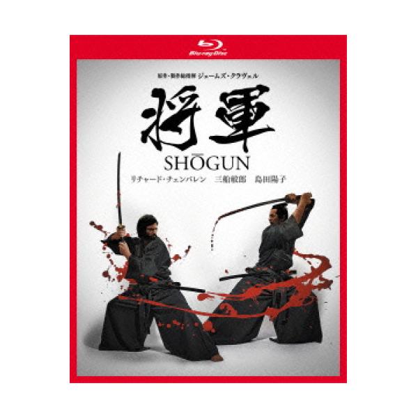 【発売日：2014年08月06日】海外TVドラマ (リチャード・チェンバレン、三船敏郎、島田陽子、ジェームズ・クラヴェル)2014年8月6日 発売