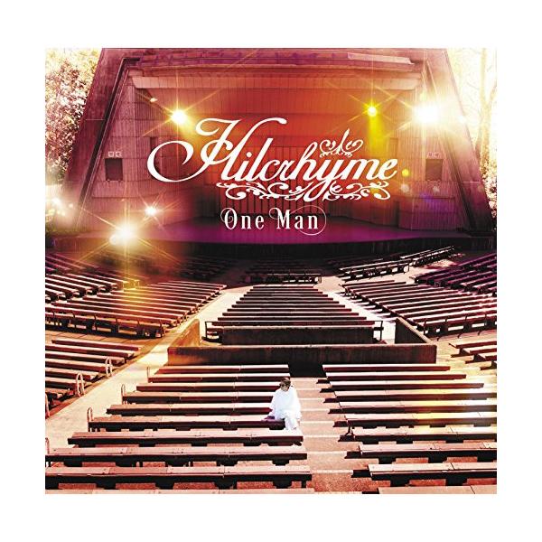 【発売日：2018年07月04日】Hilcrhyme (ヒルクライム ひるくらいむ)2018年7月4日 発売CD:11.アタリマエ2.Good Luck3.愛更新4.ルーズリーフ(Remake)5.涙の種、幸せの花(Remake)