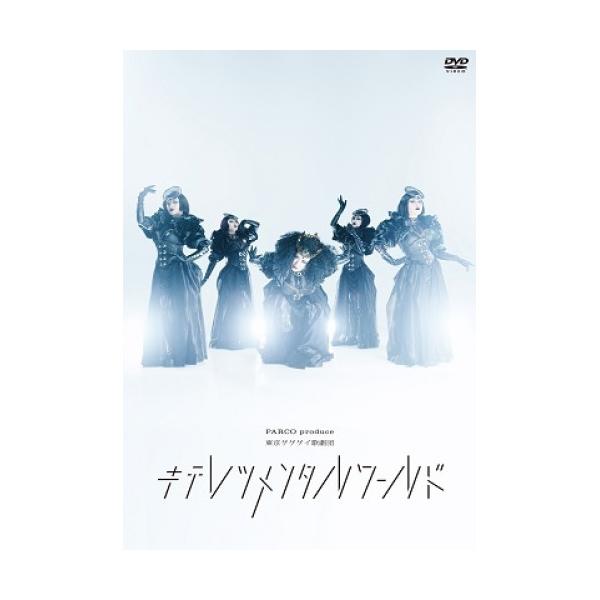 【発売日：2021年01月26日】東京ゲゲゲイ2021年1月26日 発売<div style=”font-size:110%;line-height:140%;padding:10px;”><b>商品詳細</b...