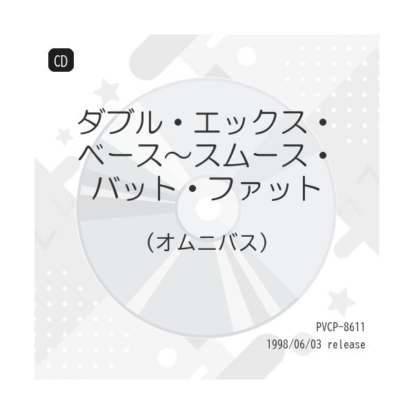 【発売日：1998年06月03日】オムニバス1998年6月3日 発売L.A./N.Y.のアンダーグラウンド・シーンで活動するラッパー等が参加したベース・コンピレーション盤。G.MONEY、ANTHONY他を収録。CD:11.レット・イット・...