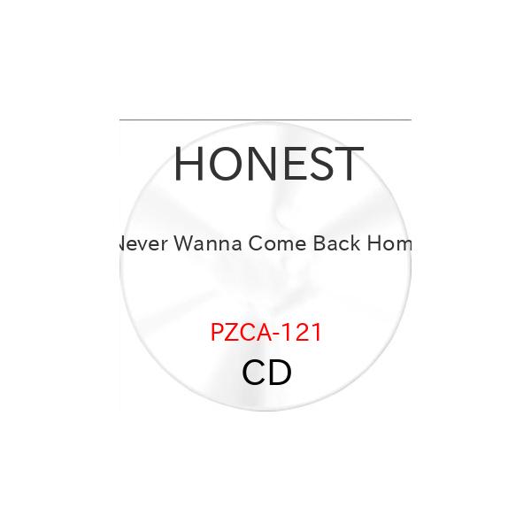 【発売日：2026年05月27日】HONEST (オネスト おねすと)2026年5月27日 発売