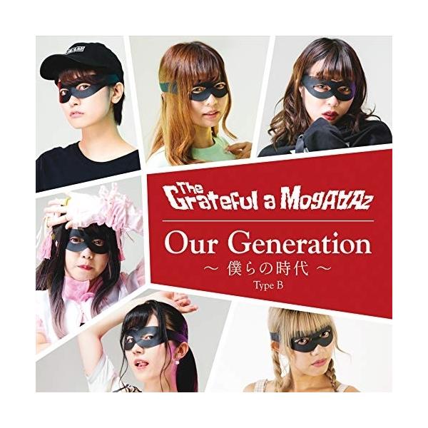 【発売日：2019年12月24日】The Grateful a Mogaaaz (グレートフルアモガーズ ぐれーとふるあもがーず)2019年12月24日 発売めろん畑a go goの姉妹ユニットとして新たにGollipop Recordより...
