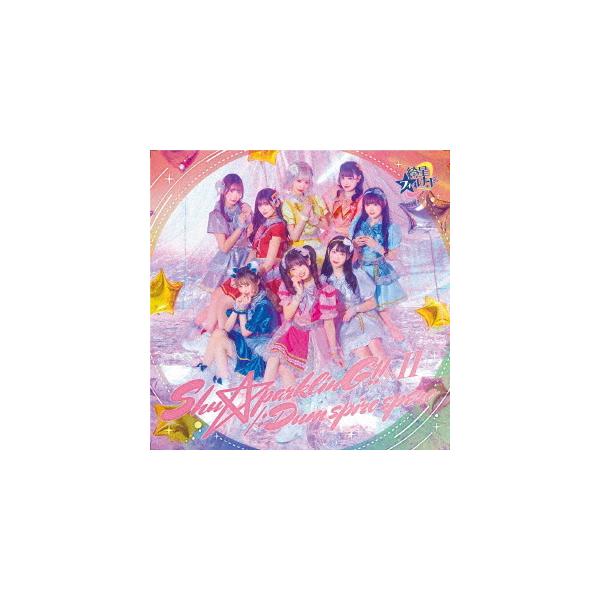 【発売日：2022年04月12日】綺星★フィオレナード (スターフィオレナード すたーふぃおれなーど)2022年4月12日 発売綺羅星、フィオレ(フランス語でちいさい花)、ナード(ヲタク)をコンセプトにかっこよさと可愛さを併せ持つ東海地方を...