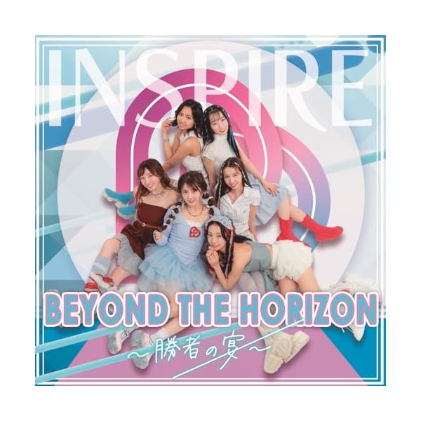 【発売日：2024年07月09日】INSPIRE (インスパイア いんすぱいあ)2024年7月9日 発売6人組ガールズグループ、INSPIREの1stシングル!CD:11.Overture2.BEYOND THE HORIZON 〜勝者の宴...