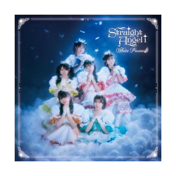 【発売日：2026年05月05日】Straight Angeli (ストレートアンジェリー すとれーとあんじぇりー)2026年5月5日 発売”Kawaii Rock”をコンセプトに活動するStraight Angeli初のEP!本作のリード...
