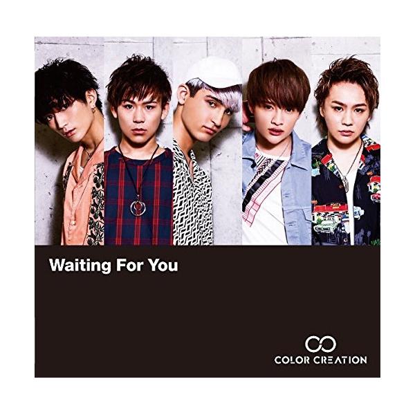 【発売日：2017年08月23日】COLOR CREATION (カラークリエーション からーくりえーしょん)2017年8月23日 発売あの大人気芸人”トレンディエンジェル斎藤さん”と、Instagramでカリスマ的人気を誇る美の伝道師”G...