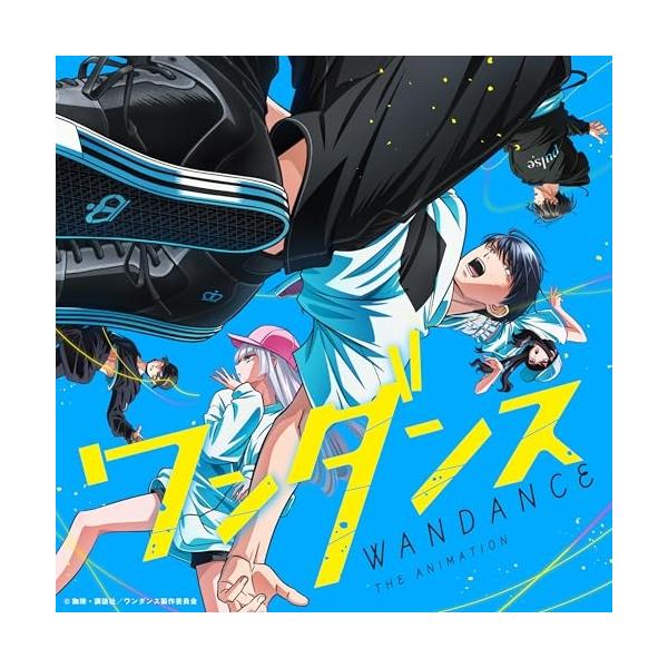 【発売日：2025年12月24日】アニメ (BE:FIRST、Yaffle feat.荒巻勇仁、GZO、URU feat.Shinichiro Murayama、URU feat.Marcello Jonno、URU feat.JiN,Se...