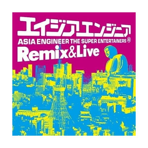 【発売日：2008年02月27日】エイジア エンジニア (エイジアエンジニア えいじあえんじにあ)2008年2月27日 発売YOPPY、ZRO、KZ、SHUHEIの4MCからなるヒップホップ・グループ、エイジアエンジニアのアルバム。2007...