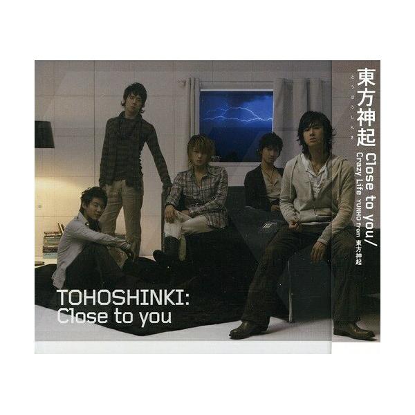 【発売日：2008年03月05日】東方神起/YUNHO from 東方神起 (トウホウシンキ/ユンホ とうほうしんき/ゆんほ)2008年3月5日 発売第4弾はユンホがメインボーカル!今日本でも大人気のイケメン韓国5人組コーラス・グループ、東...