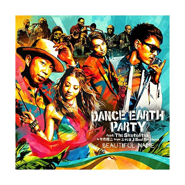 【発売日：2015年08月05日】DANCE EARTH PARTY feat.The Skatalites+今市隆二 from 三代目J Soul Brothers (ダンスアースパーティー/スカタライツ/イマイチリュウジ だんすあーすぱ...
