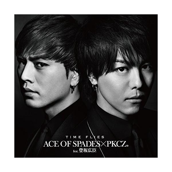 【発売日：2016年10月12日】ACE OF SPADES × PKCZ(R) feat.登坂広臣 (エースオブスペーズ/ピーケーシーズ/トサカヒロオミ えーすおぶすぺーず/ぴーけーしーず/とさかひろおみ)2016年10月12日 発売ロッ...