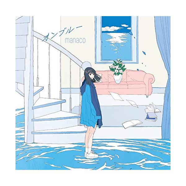 【発売日：2019年11月27日】manaco (マナコ まなこ)2019年11月27日 発売踊ってみた動画が1000万再生超えなどカリスマ的人気を誇り、ロックダンスユニットQ'ulleの中心メンバーとしても活動する(まなこ)が、manac...