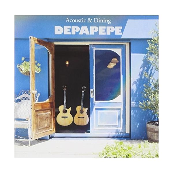 【発売日：2012年10月03日】DEPAPEPE (デパペペ でぱぺぺ)2012年10月3日 発売神戸発インスト・アコースティックギター・デュオ、DEPAPEPEの通算6枚目となるオリジナル・アルバム。本作は、食とのコラボレーション!森崎...