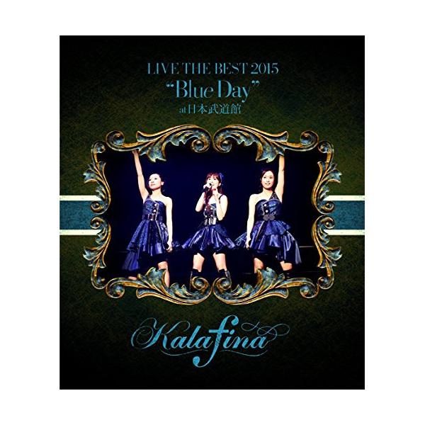【発売日：2015年07月15日】Kalafina (カラフィナ からふぃな)2015年7月15日 発売BD:11.overture 〜 storia2.love come down3.〜 MC01 〜4.夏の林檎5.I have a dr...
