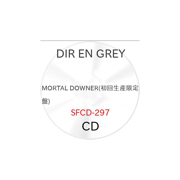 【発売日：2026年04月08日】DIR EN GREY (ディルアングレイ でぃるあんぐれい)2026年4月8日 発売