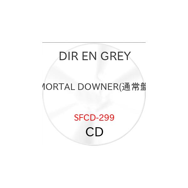 【発売日：2026年04月08日】DIR EN GREY (ディルアングレイ でぃるあんぐれい)2026年4月8日 発売