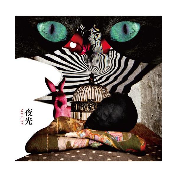 【発売日：2010年12月01日】MERRY (メリー めりー)2010年12月1日 発売「The Cry Against…/モノクローム」、「クライシスモメント」に引き続き、リリースする移籍第3弾シングル。ガラの声とギターの音色が奏でる'...