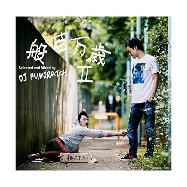 【発売日：2018年06月06日】般若2018年6月6日 発売<div style=”font-size:110%;line-height:140%;padding:10px;”><b>商品詳細</b>&...