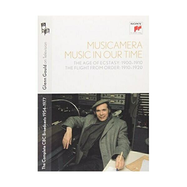 【発売日：2013年10月23日】グレン・グールド (グールドグレン ぐーるどぐれん)2013年10月23日 発売DVD:11.イントロダクション(ミュジカメラ『われらの時代の音楽』 第1回「エクスタシーの時代 1900-1910年」 19...