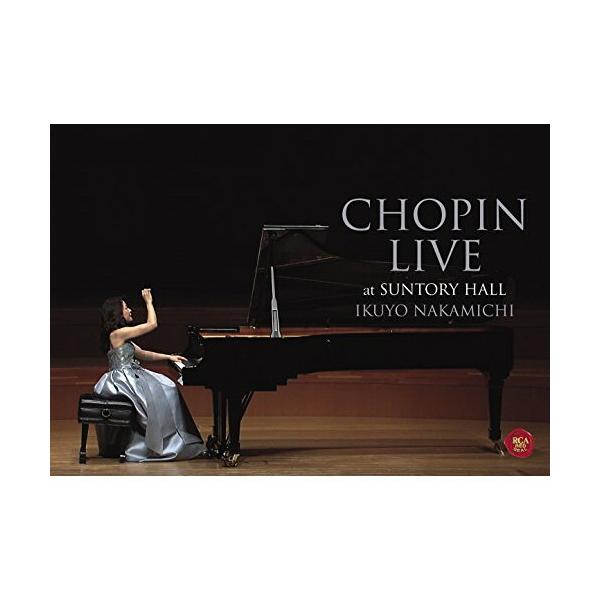 【発売日：2017年03月29日】仲道郁代 (ナカミチイクヨ なかみちいくよ)2017年3月29日 発売DVD:11.オープニング2.ワルツ 変イ長調 作品34の1 「華麗なる円舞曲」3.夜想曲 第20番 嬰ハ短調WN37 「レント・コン・...