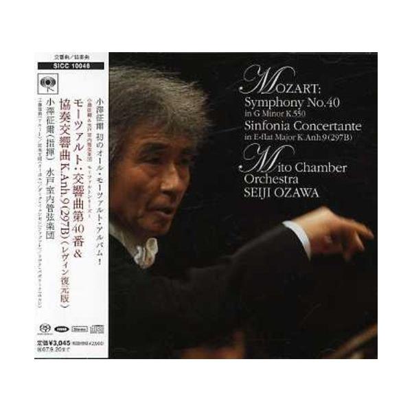 【発売日：2007年03月21日】小澤征爾&amp;水戸室内管弦楽団 (オザワセイジ/ミトシツナイカンゲンガクダン おざわせいじ/みとしつないかんげんがくだん)2007年3月21日 発売小澤征爾初のオール・モーツァルト・アルバム。水戸室内管...