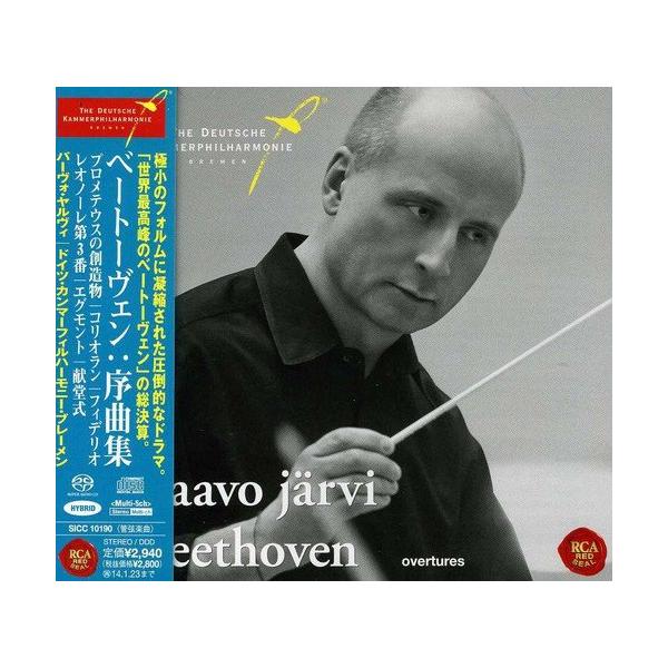 【発売日：2013年07月24日】パーヴォ・ヤルヴィ ドイツ・カンマーフィル (ヤルビ パーボ/ドイツカンマーフィルハーモニーブレーメン やるび ぱーぼ/どいつかんまーふぃるはーもにーぶれーめん)2013年7月24日 発売2013年11月に...