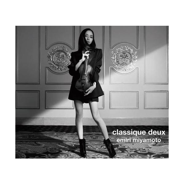 【発売日：2022年07月20日】宮本笑里 (ミヤモトエミリ みやもとえみり)2022年7月20日 発売2022年7月18日、ヴァイオリニスト 宮本笑里がデビュー15周年を迎えます。2007年のレコード・デビュー以来、クラシックとポピュラー...