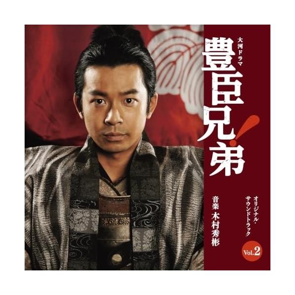 【発売日：2026年06月24日】木村秀彬 (キムラヒデアキラ きむらひであきら)2026年6月24日 発売CD:11.黄金の太陽2.羽柴兄弟!3.土分かつ二人4.疑惑の花嫁5.戦国の女たち6.枷7.調略8.暗夜行路9.万事休す!10.金策...