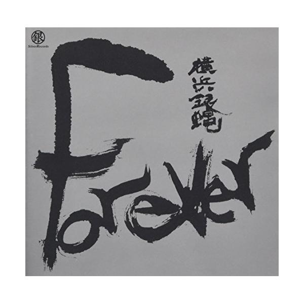 【発売日：2000年07月20日】横浜銀蝿 (ヨコハマギンバエ よこはまぎんばえ)2000年7月20日 発売「成りあがり」に続くシングル。CD:11.FOREVER2.VIP3.KING OF ROCK'N ROOL4.親父5.FOREVE...