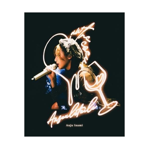 【発売日：2025年12月24日】伊波杏樹 (イナミアンジュ いなみあんじゅ)2025年12月24日 発売