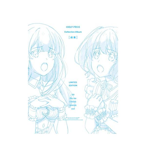 【発売日：2021年12月22日】IDOLY PRIDE (アイドリープライド あいどりーぷらいど)2021年12月22日 発売メディアミックスプロジェクト”IDOLY PRIDE”のフルアルバム。CGやシナリオの細部こだわりや豪華作家陣を...