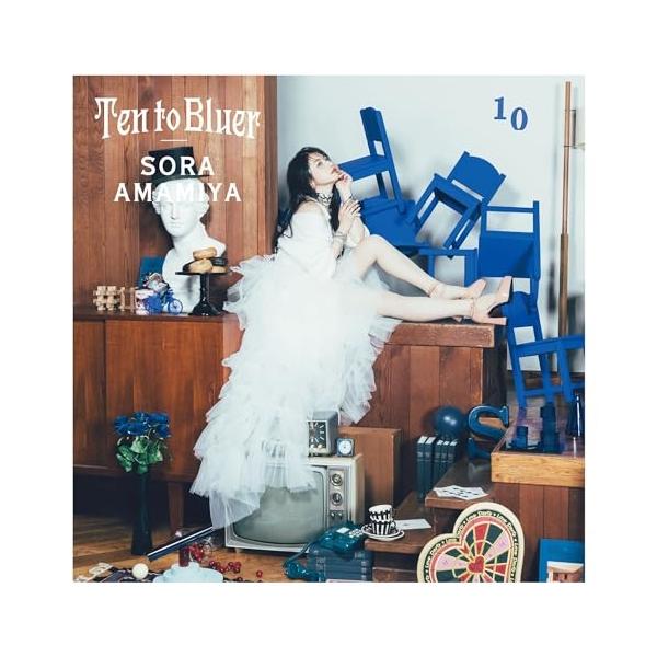 【発売日：2024年03月27日】雨宮天 (アマミヤソラ あまみやそら)2024年3月27日 発売雨宮天4枚目オリジナルアルバム発売決定。歌謡曲カバーアルバム、自身作歌謡曲EPを経て、約3年半ぶりにオリジナルアルバムをリリース。2024年は...