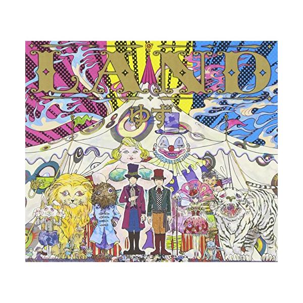 【発売日：2013年05月01日】ゆず (ユズ ゆず)2013年5月1日 発売『2-NI-』以来2年3ヶ月ぶりとなる通算11枚目のオリジナル・アルバムが到着。自分たちがいま生きている世界(=LAND)のなかで、ときに不安を、ときに疑問を抱え...