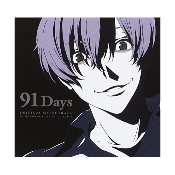 【発売日：2016年09月14日】海田庄吾 (カイダショウゴ かいだしょうご)2016年9月14日 発売2016年7月よりMBSほかアニメイズム枠にて放送を開始する、完全新作オリジナルアニメ『91Days』のオリジナル・サウンドトラック。音...