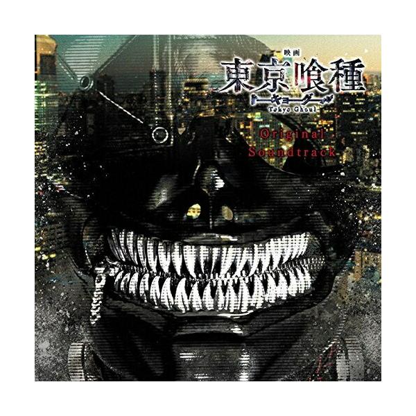 【発売日：2017年07月26日】ドン・デイヴィス (デイビス ドン でいびす どん)2017年7月26日 発売石田スイ原作による実写映画『東京喰種 トーキョーグール』。映画化にあたり、オリジナル・サウンドトラックを手掛けたのは、『マトリッ...