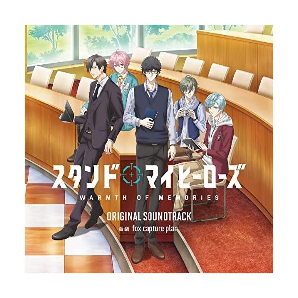 【発売日：2023年05月17日】fox capture plan (フォックスキャプチャープラン ふぉっくすきゃぷちゃーぷらん)2023年5月17日 発売2016年から配信されている、株式会社colyが運営する女性向けシナリオ×パズルゲー...