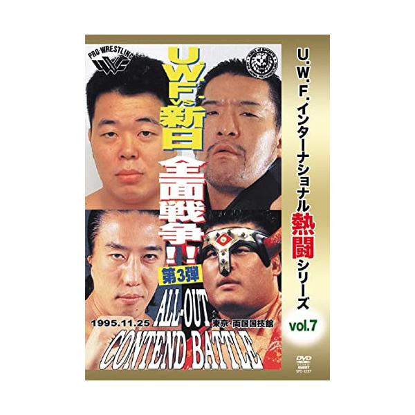 【発売日：2022年03月19日】スポーツ (安生洋二、高山善廣、蝶野正洋、天山広吉、垣原賢人、安田忠夫、中野龍雄)2022年3月19日 発売