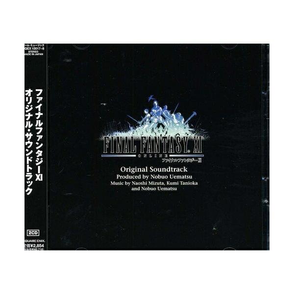 【発売日：2004年05月10日】ゲーム・ミュージック ((ゲーム・ミュージック))2004年5月10日 発売PS2版RPG「FINAL FANTASY XI」の音源を完全収録した2枚組オリジナル・サウンドトラック。CD:11.FFXI O...