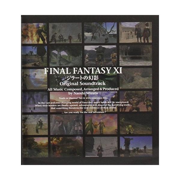 【発売日：2004年09月23日】ゲーム・ミュージック ((ゲーム・ミュージック))2004年9月23日 発売PS版ゲーム「ファイナルファンタジー XI」の拡張版「ジラートの幻影」のために追加された音源を収録したオリジナル・サウンドトラック...