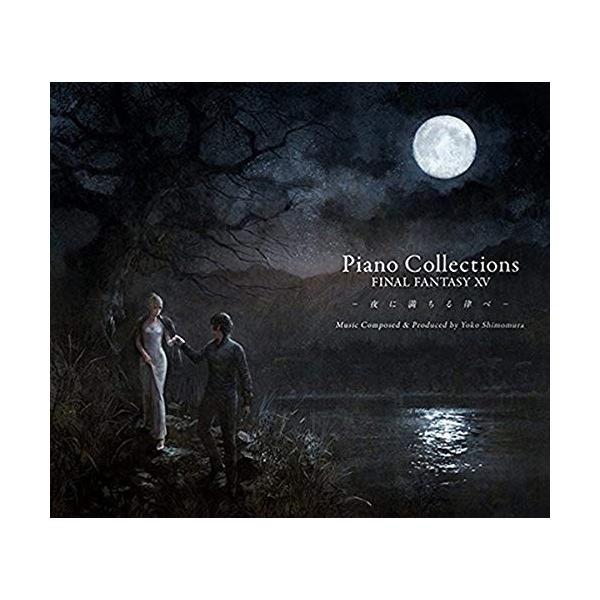 【発売日：2017年02月22日】ゲーム・ミュージック (Yoko Shimomura、Duke of Pianeet、Yukari Arai、Hiroyuki Nakayama、Takaya Sano)2017年2月22日 発売全世界で大...