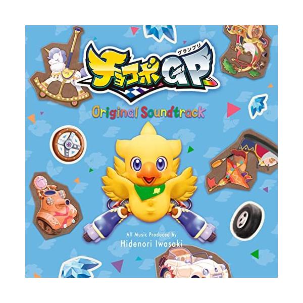 【発売日：2022年03月23日】ゲーム・ミュージック (KOCHO、Akira Kushida、Anya Floris、Alice Peralta)2022年3月23日 発売『チョコボ』シリーズの最新作である Nintendo Switc...