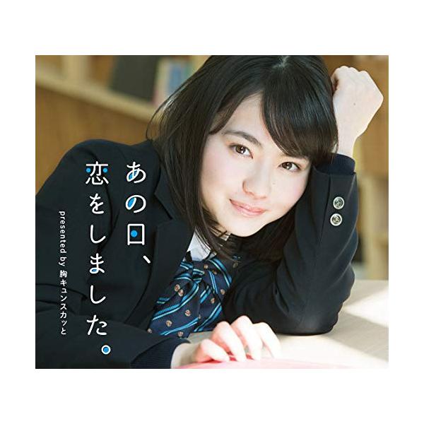 【発売日：2019年04月24日】オムニバス (miwa、いきものがかり、Galileo Galilei、DISH//、BiSH、the quiet room、NICO Touches the Walls)2019年4月24日 発売フジテレ...