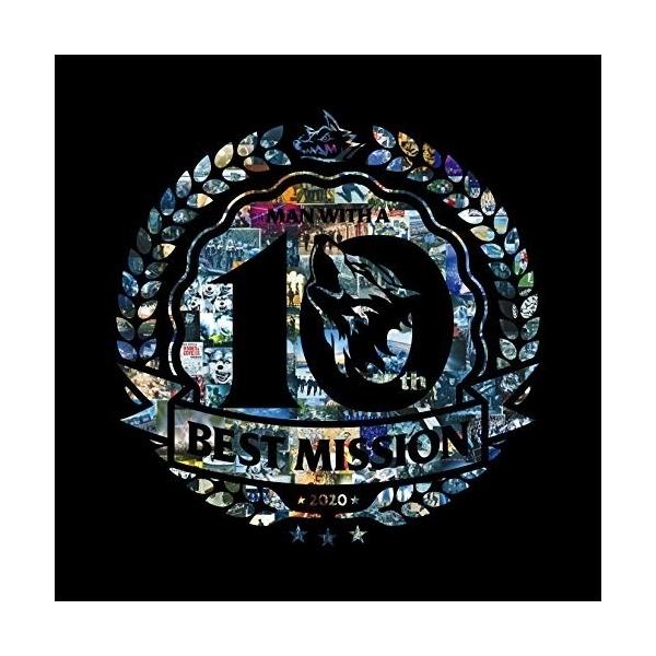 【発売日：2020年07月15日】MAN WITH A MISSION (マンウィズアミッション まんうぃずあみっしょん)2020年7月15日 発売2020年2月に10周年を迎えたMAN WITH A MISSIONのアニバーサリーイヤ、リ...