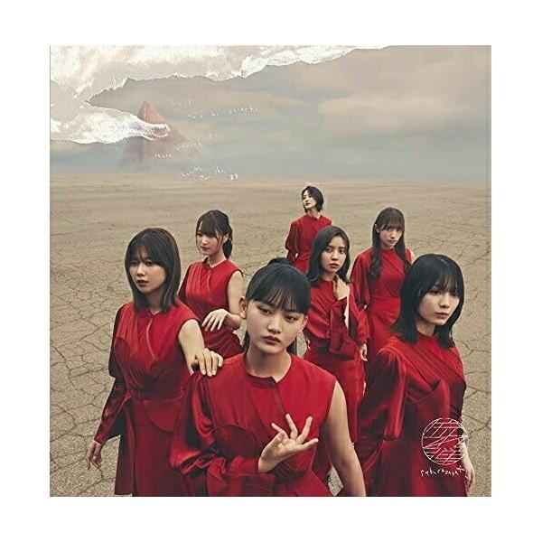 【発売日：2021年10月13日】櫻坂46 (サクラザカフォーティシックス さくらざかふぉーてぃしっくす)2021年10月13日 発売櫻坂46の3rd シングル!CD:11.流れ弾2.Dead end3.ジャマイカビール4.流れ弾 -OFF...